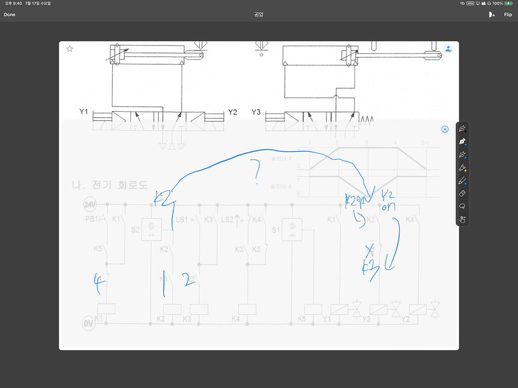 How to Reclaim Writing Space on Mn4 Cards - Support - Marginnote