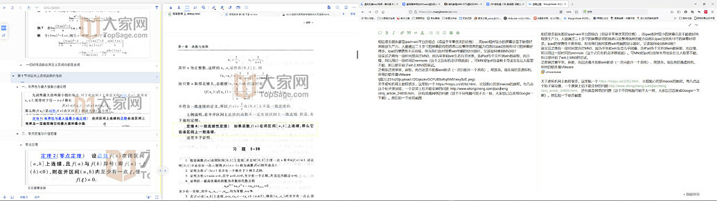 How to use MN3 in windows - Scenarios - Marginnote