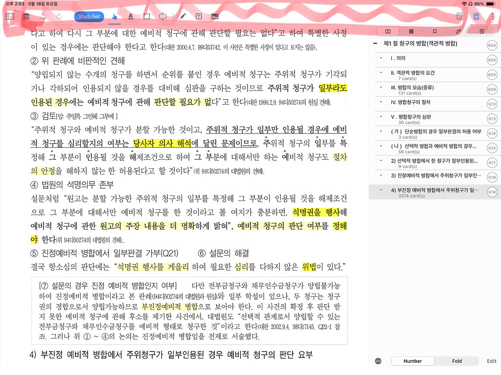 How can remove this bar as like mn3? - Start Asking - Marginnote