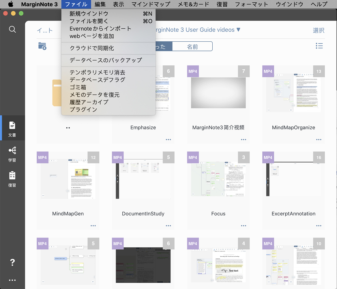 Alternatives to MarginNote? - Howto | Tips, Workflows & Ecosystem ...
